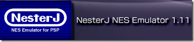 PSP+PLUS: 新型PSPでファミコンを遊ぶ方法(NesterJ)