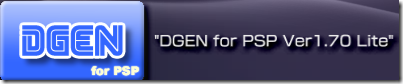 PSP+PLUS: 新型PSPでメガドライブを遊ぶ方法(DGEN)